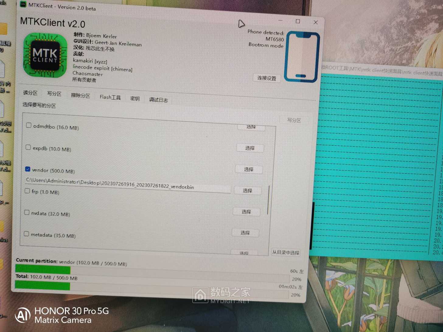 给杂牌词典笔刷机 - 智能手机 数码之家