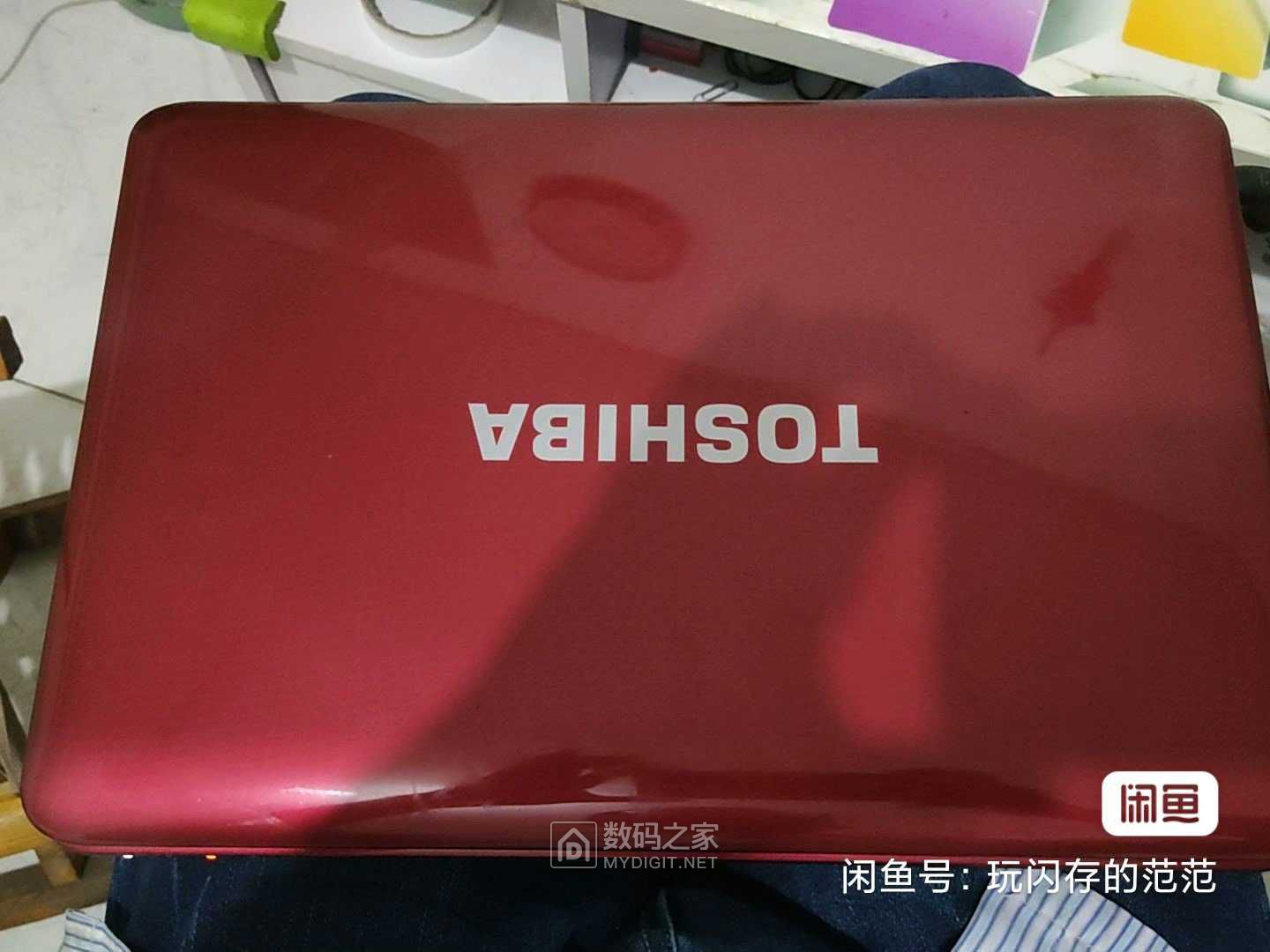 出个大件，来个东芝老笔记本L600 - 积分商城 数码之家