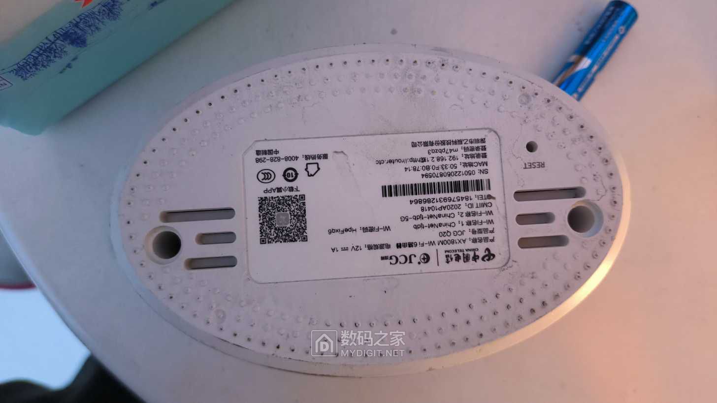 捷稀AX1800M拆解（JCG Q20） - 拆机乐园 数码之家