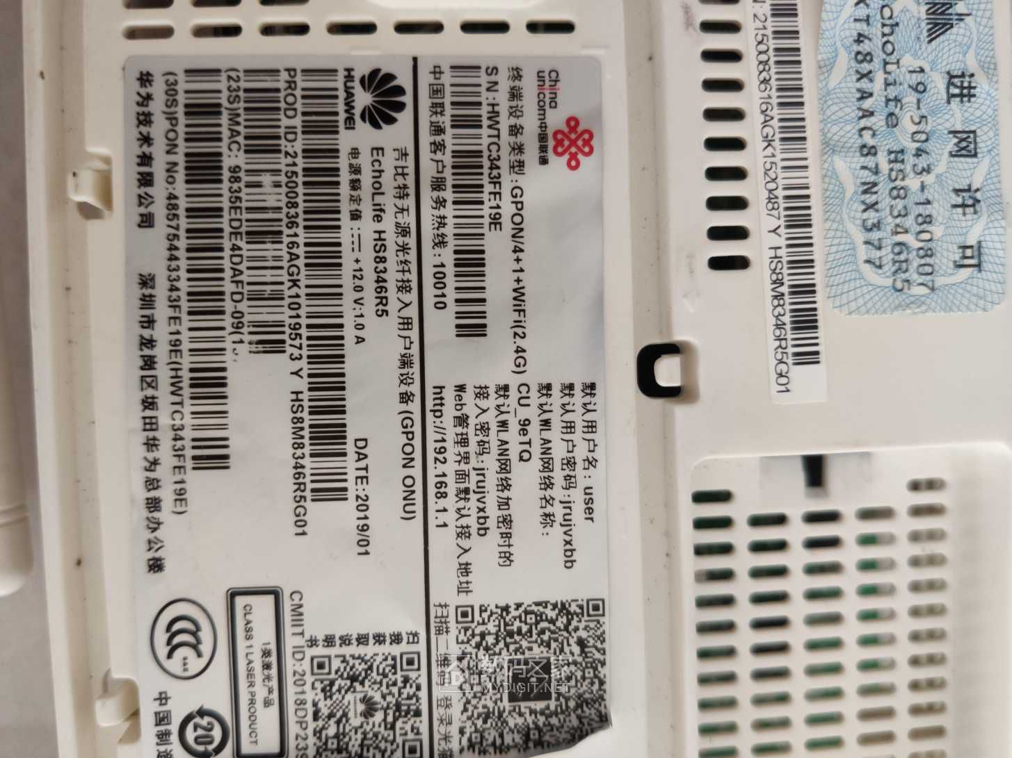 拆一个华为HS8346R5光猫 - 拆机乐园 数码之家