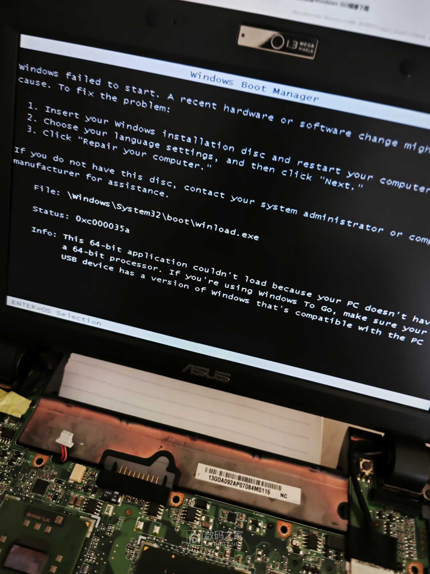 华硕Eee PC900 拆机 准备焕发第二春 - 笔电软硬派 数码之家