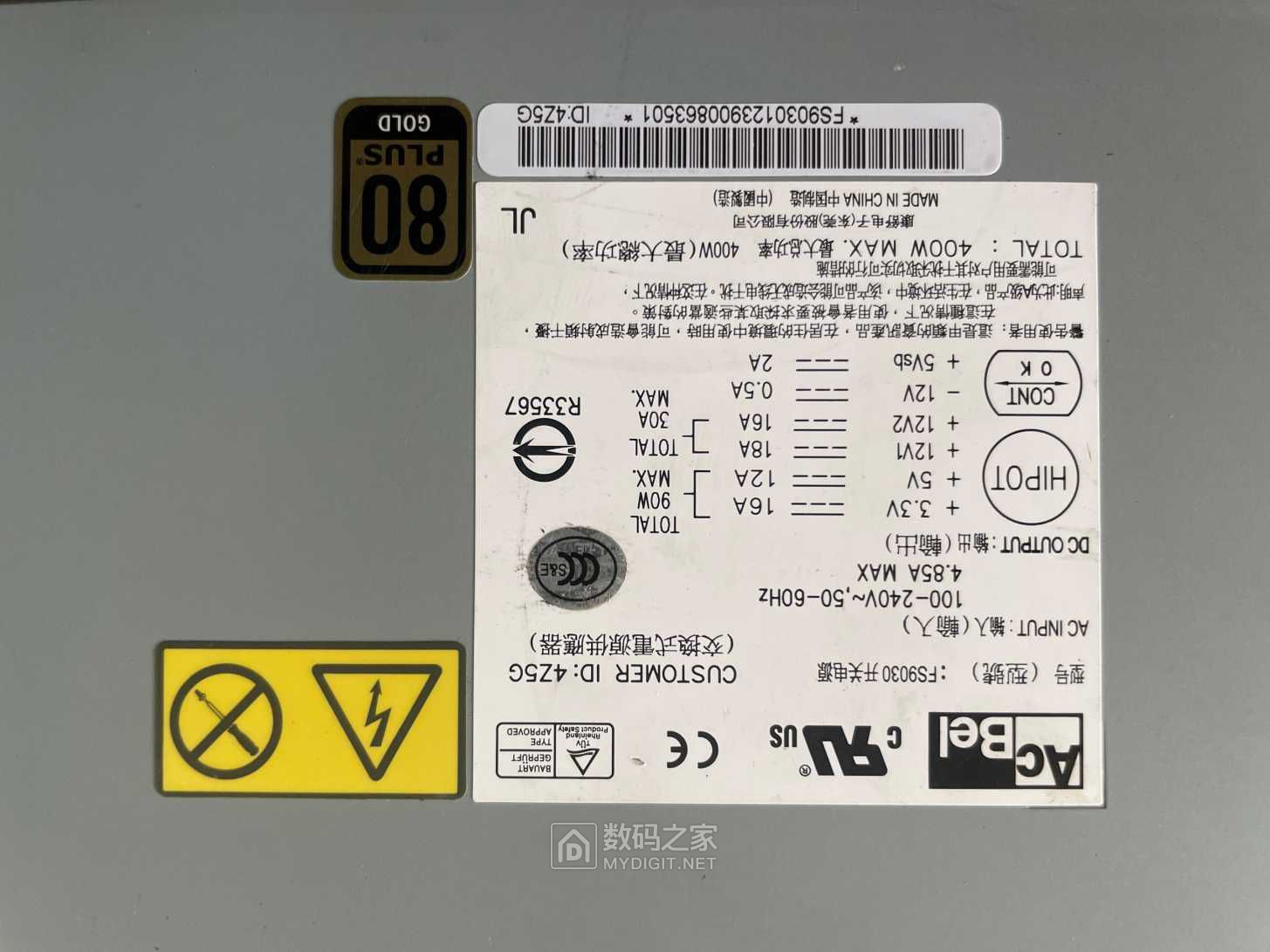 拆50块的康舒FS9030金牌400w大1u电源 - 拆机乐园 数码之家