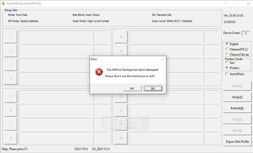 安国初体验，AU89103-AA2 成功量产 N18 记录 - U盘存储技术 数码之家