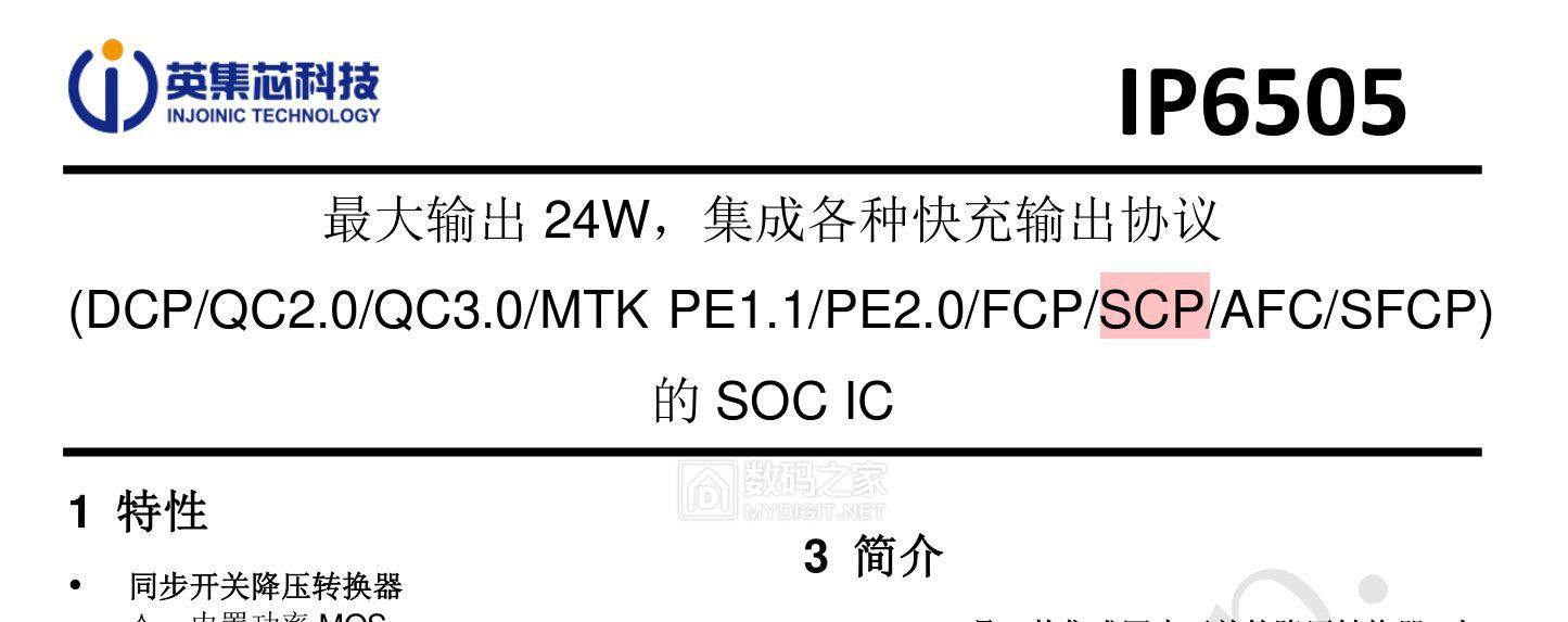 用IP6505T和IP6520做了两个快充转接头 - 创意DIY 数码之家