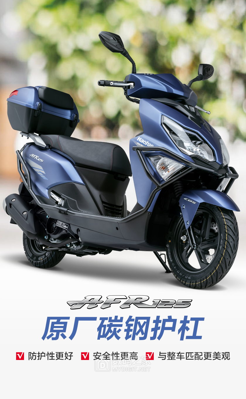 铃木UY125 / 豪爵AFR125 / 鸿125 三款踏板车怎么选 - 骑行天地 数码之家