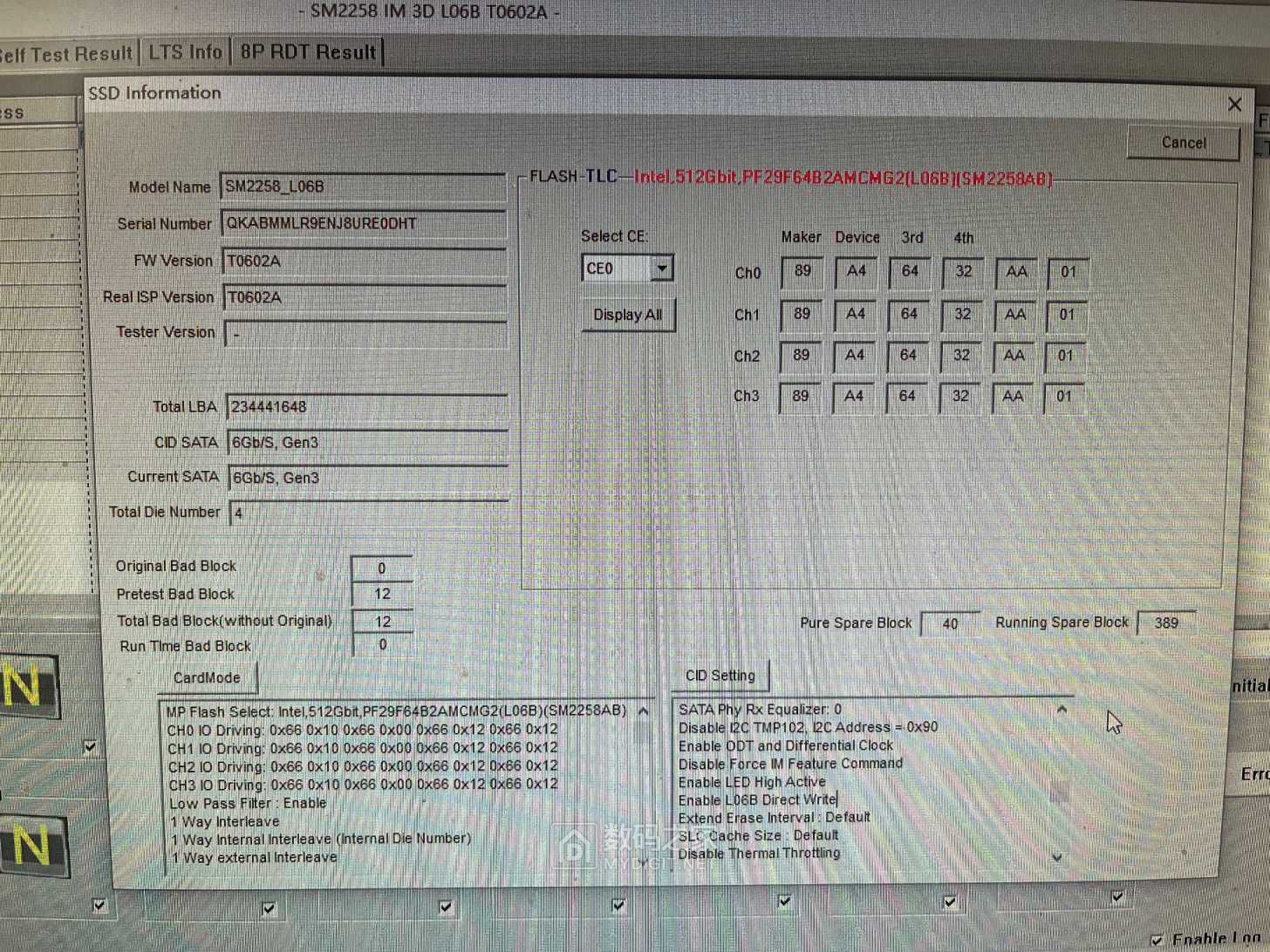 理性讨论 SM2258XT+L06b不同闪存的不同情况 - SSD存储技术 数码之家