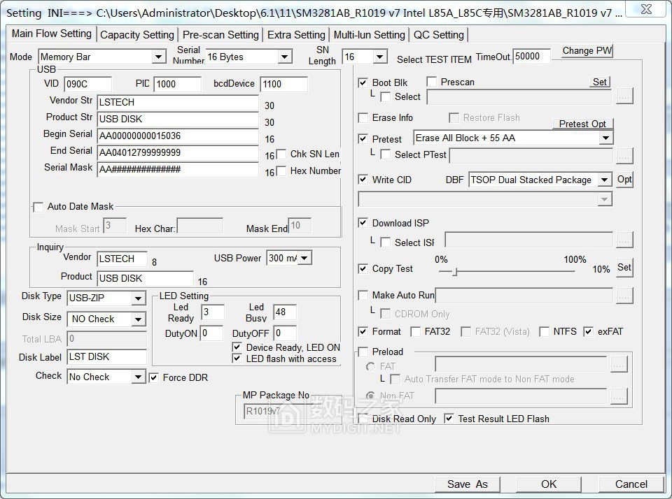 新手小白 周六继续手搓优盘 慧荣SM3281AB+英特尔MLC颗粒(三) - U盘存储技术 数码之家