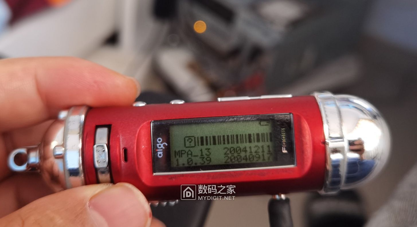 拆解爱国者月光宝盒F008型 容量256MB - 电脑软硬派 数码之家