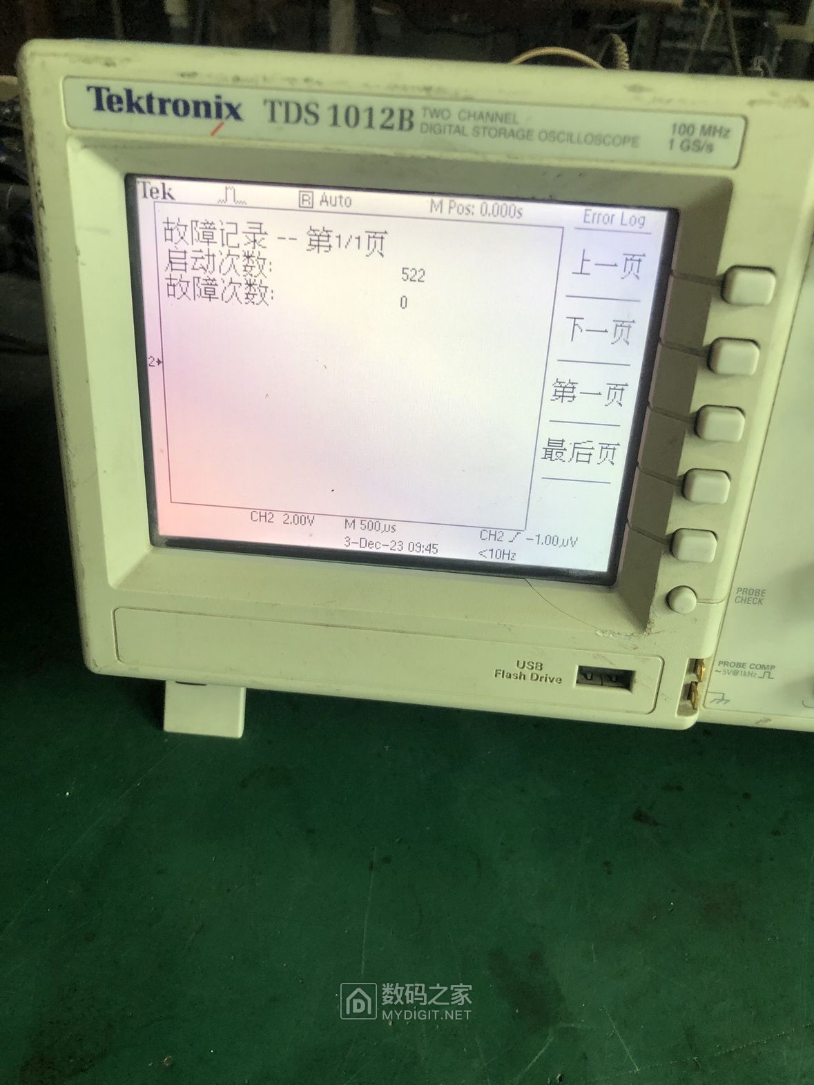 才开机五百来次的泰克示波器TDS 1012B - 数码交易区 数码之家