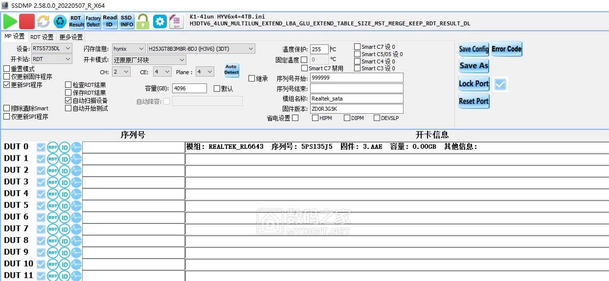 瑞昱RTS5735DL&RM1135量产检查闪存ID失败求助 - SSD存储技术 数码之家
