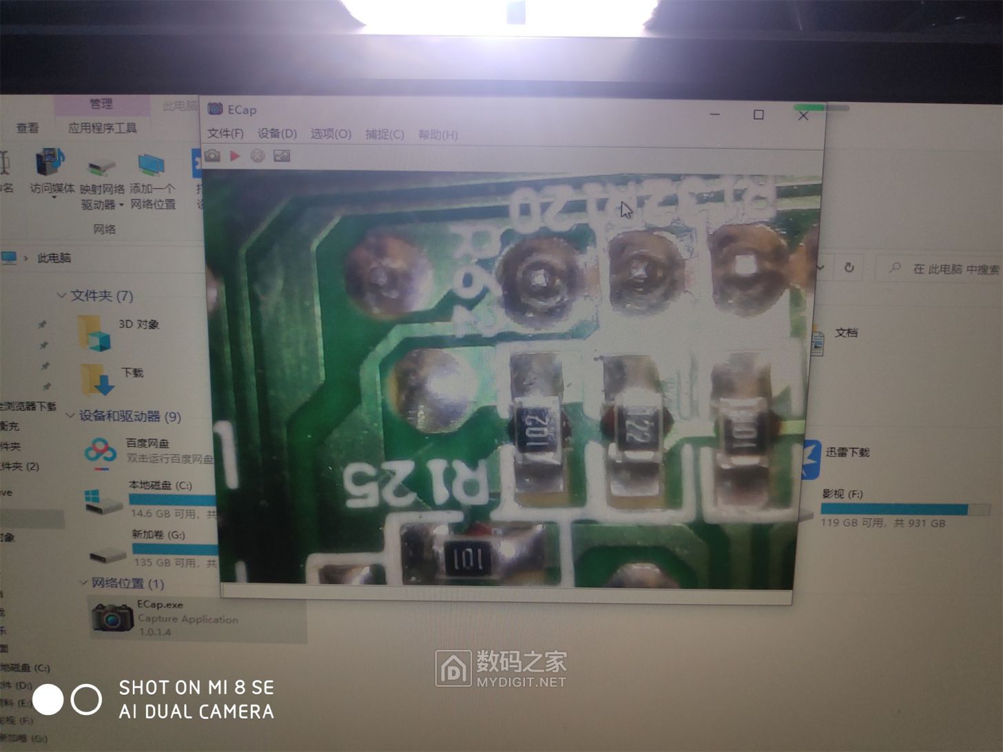 10多元的电子显微镜放大镜还能要什么自行车？（eloam c705） - 拆机乐园 数码之家