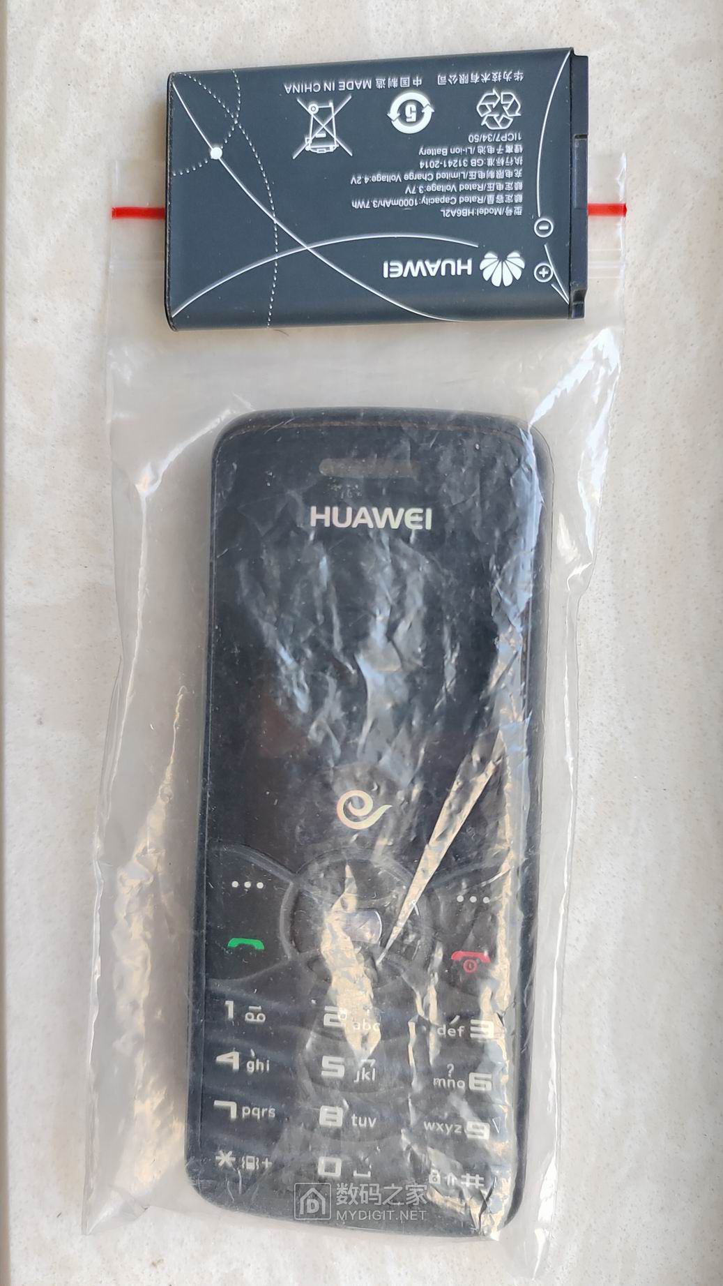 华为HUAWEI C2856电信功能机 - 积分商城 数码之家