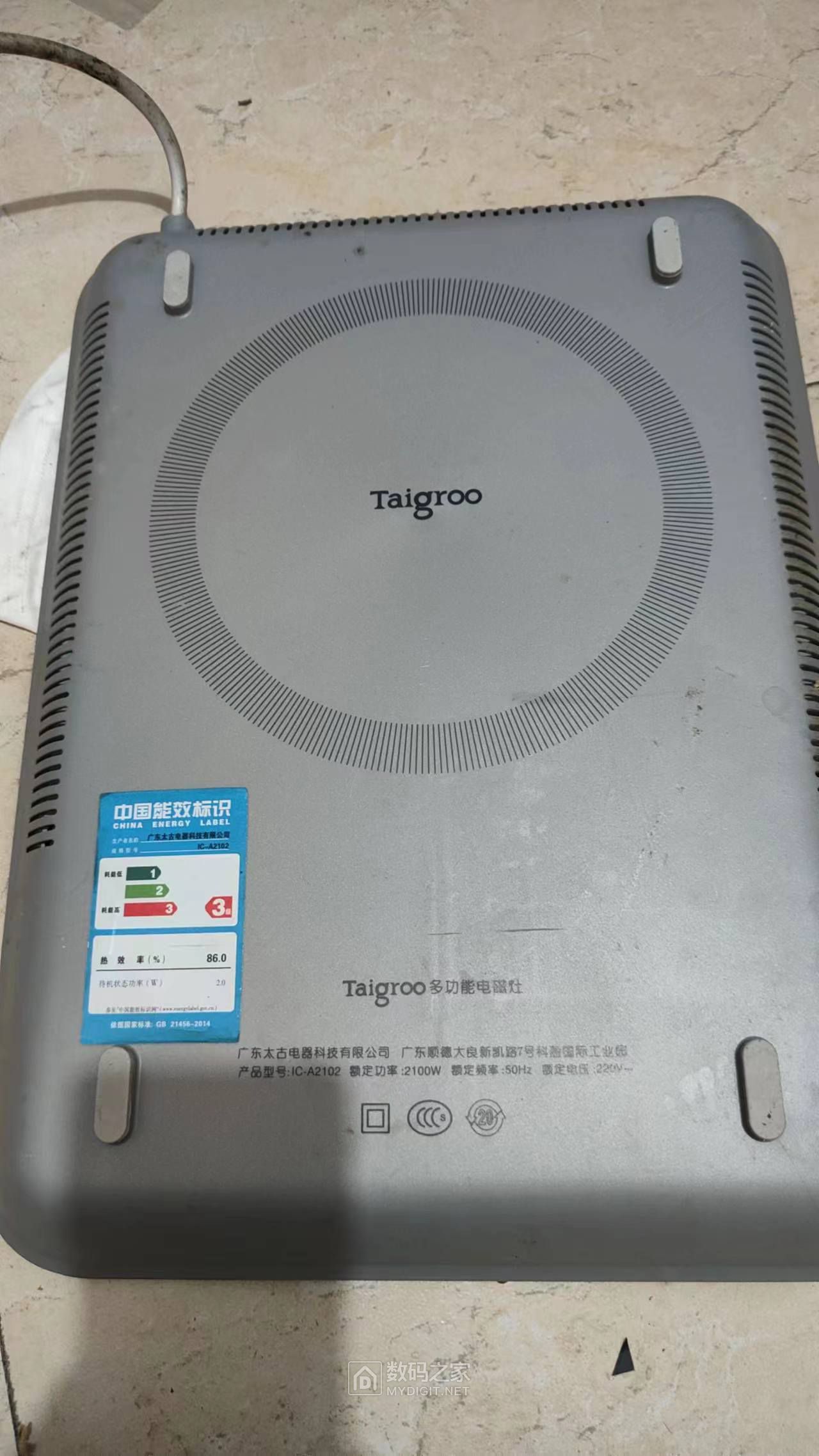 拆个钛古电磁炉瞧瞧Taigroo IC-A2102，如何自检修复自动关机问题呢 - 拆机乐园 数码之家