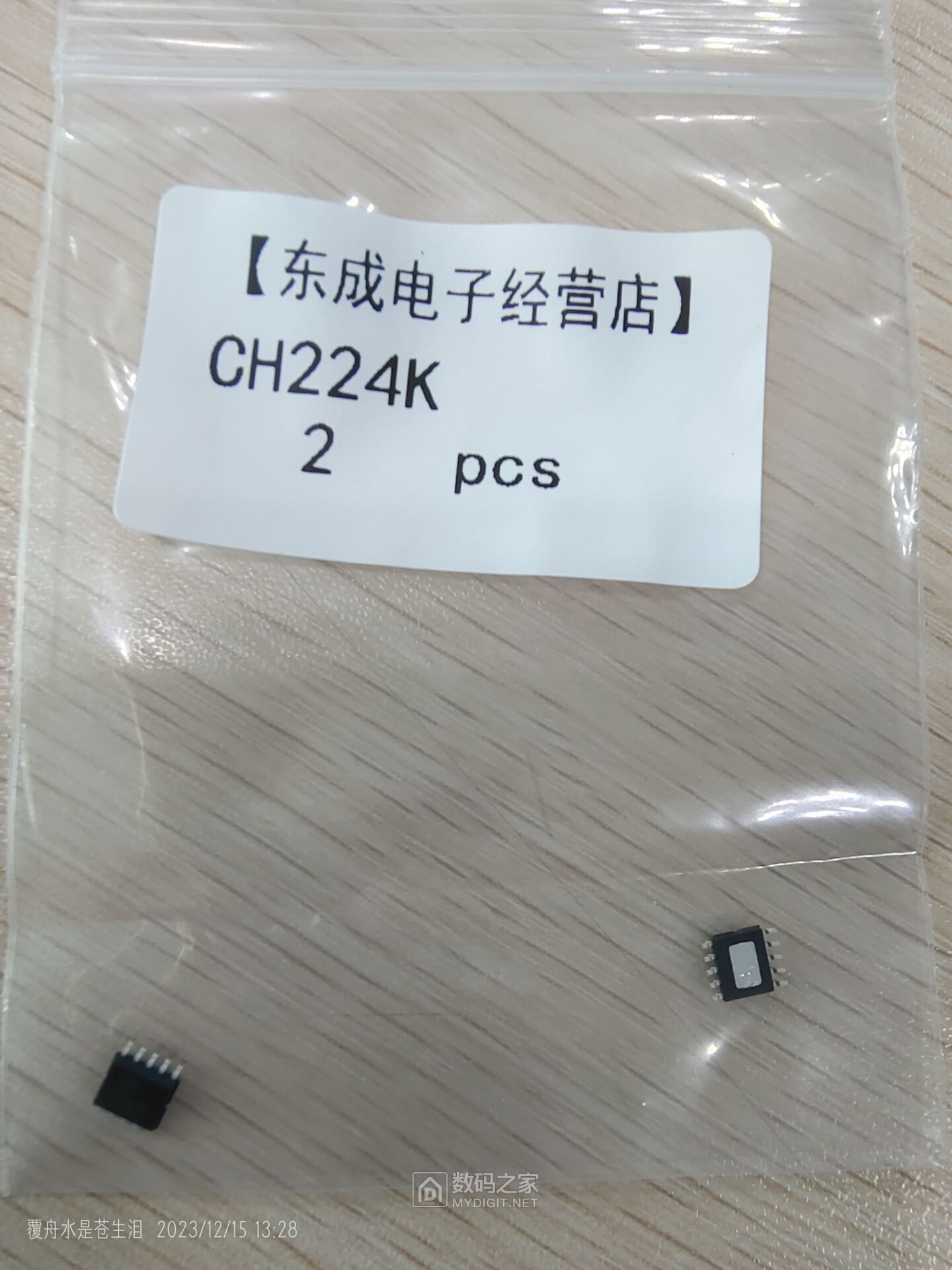 买了俩CH224K诱骗芯片，又是肚皮上长焊盘，没法焊啊 - 创意DIY 数码之家