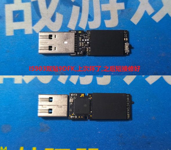 IS917有这么快吗? - U盘存储技术 数码之家