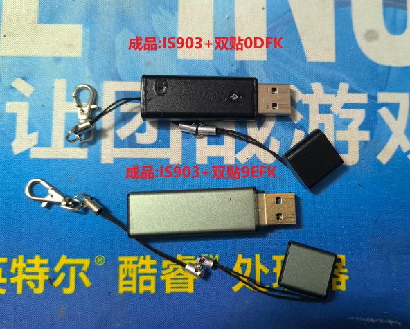 IS917有这么快吗? - U盘存储技术 数码之家