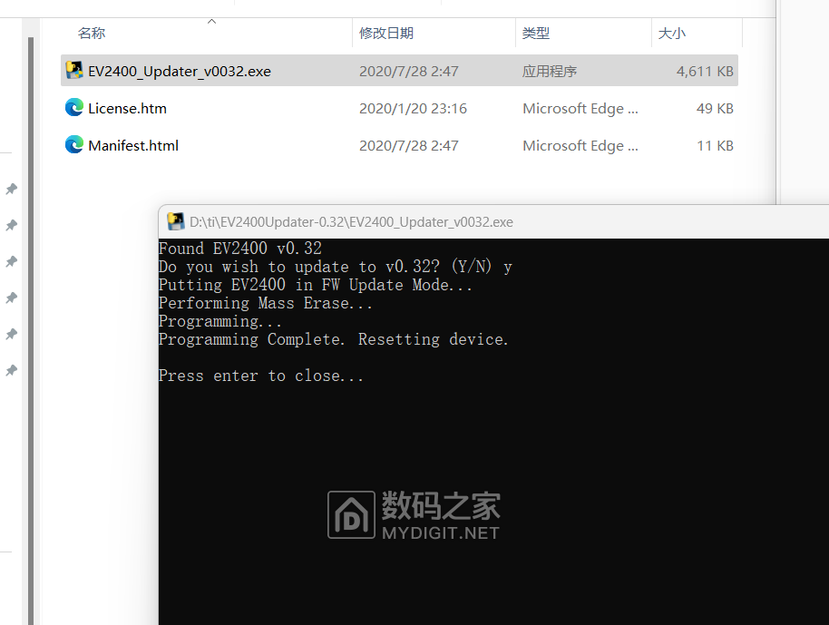 制作低成本Mini EV2400 TI电量计调试器 - 创意DIY 数码之家