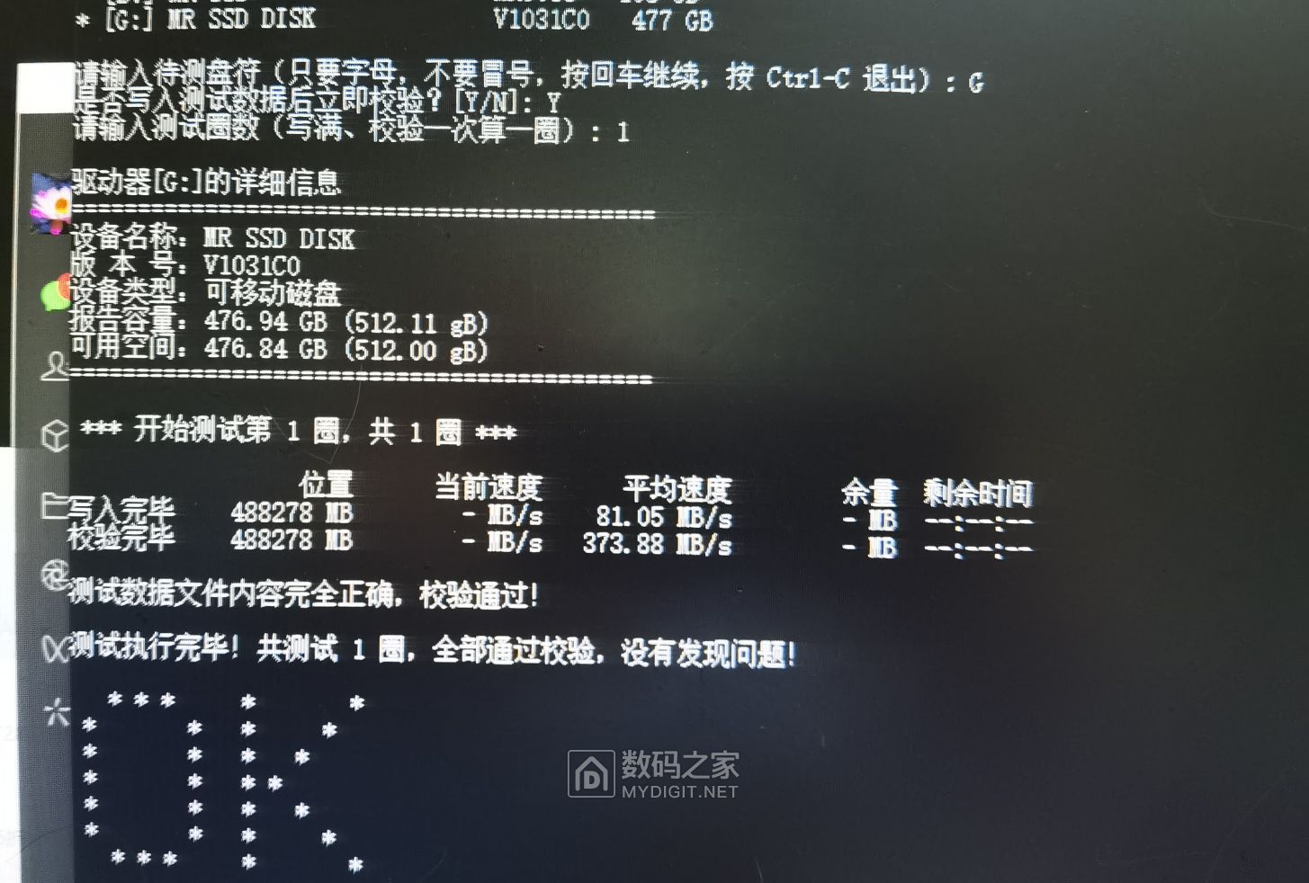 双头固态u盘3.2接口最高写读500 512G 188元 - 数码交易区 数码之家