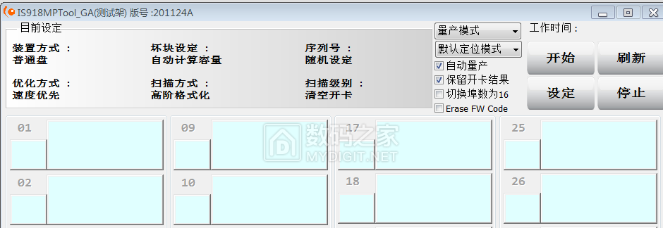 这个IS918M_GA 64G U盘flash颗粒是掉电王吗？几天读速掉了一半。 - U盘存储技术 数码之家