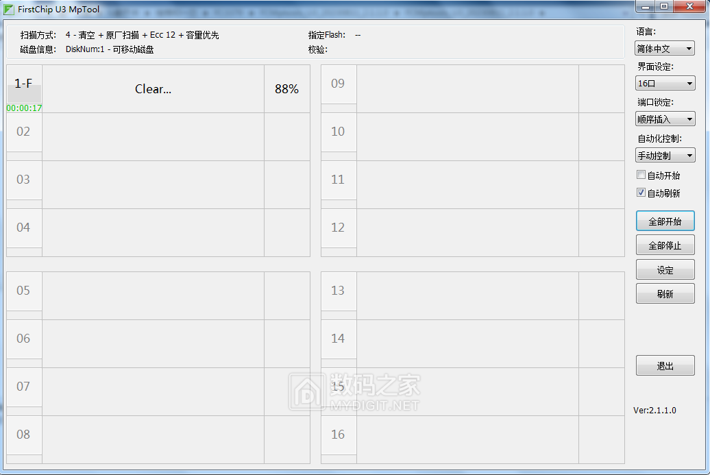FC3379量产成功。但速度很一般。有什么好办法吗。 - U盘存储技术 数码之家