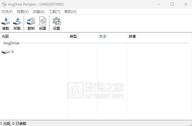 终极虚拟CD/DVD/BD 驱动器 ImgDrive v2.1.0 中文免费版 - 电脑软硬派 数码之家