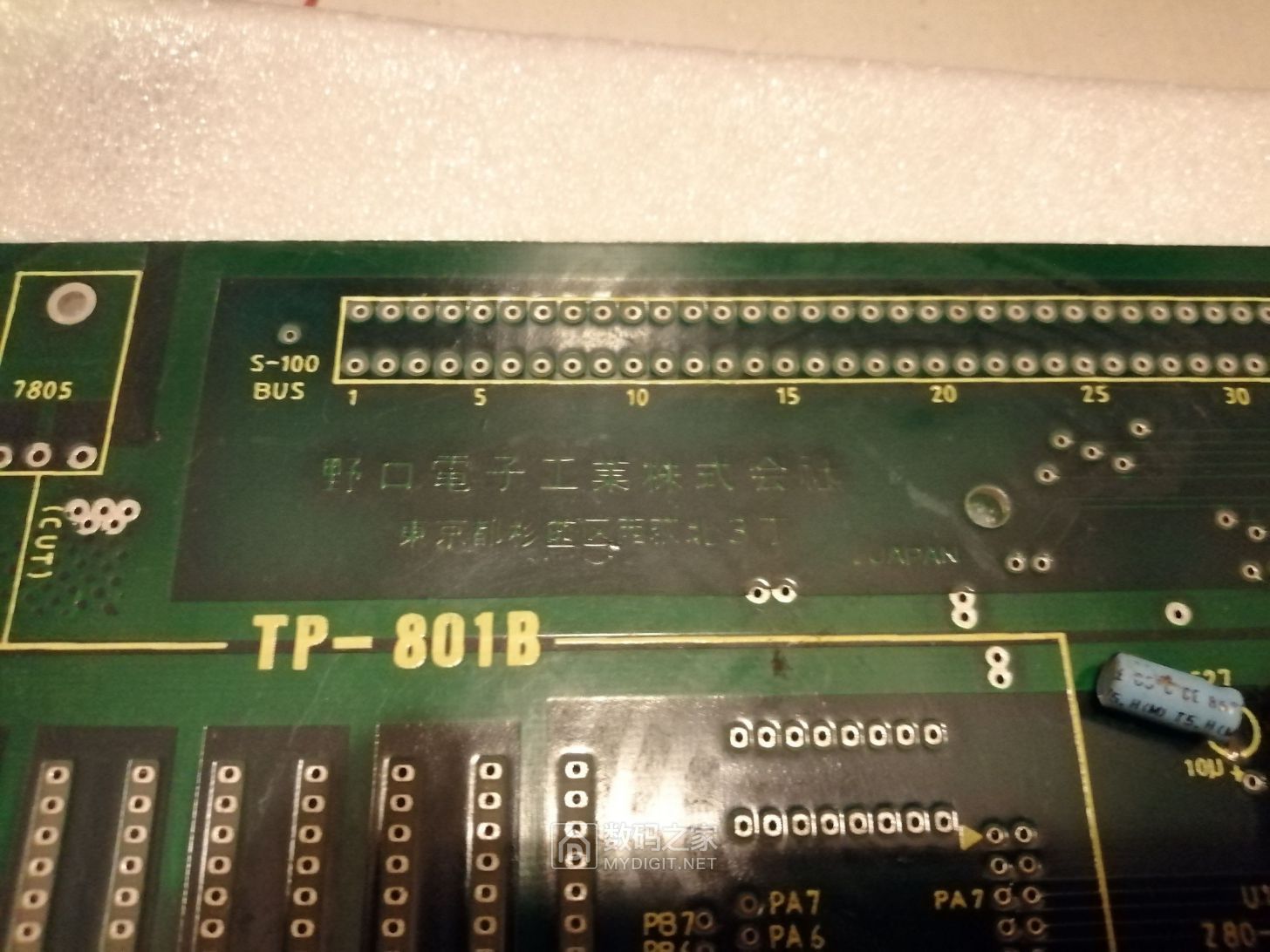 又购得Z80 CPU 单板机一块 TP-801B - 硬件博物馆 数码之家