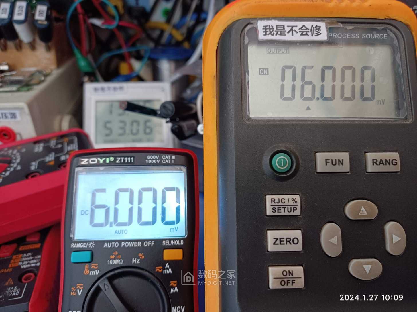 7501和0660芯片方案精度对比测试 - 仪表谈谈 数码之家