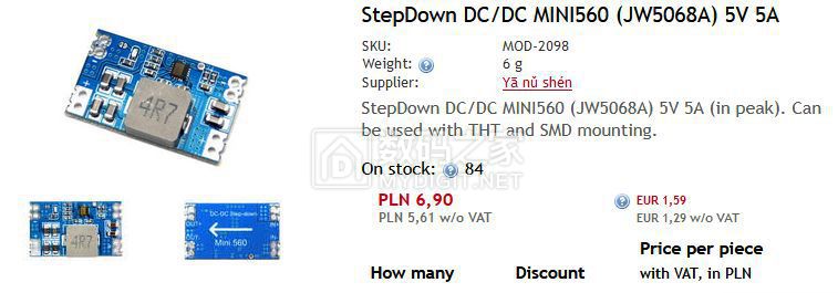Mini560芯片JW5068A - 电脑软硬派 数码之家