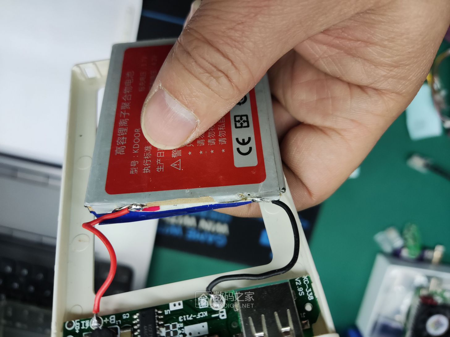 拆个山寨三无虚标充电宝 - 拆机乐园 数码之家