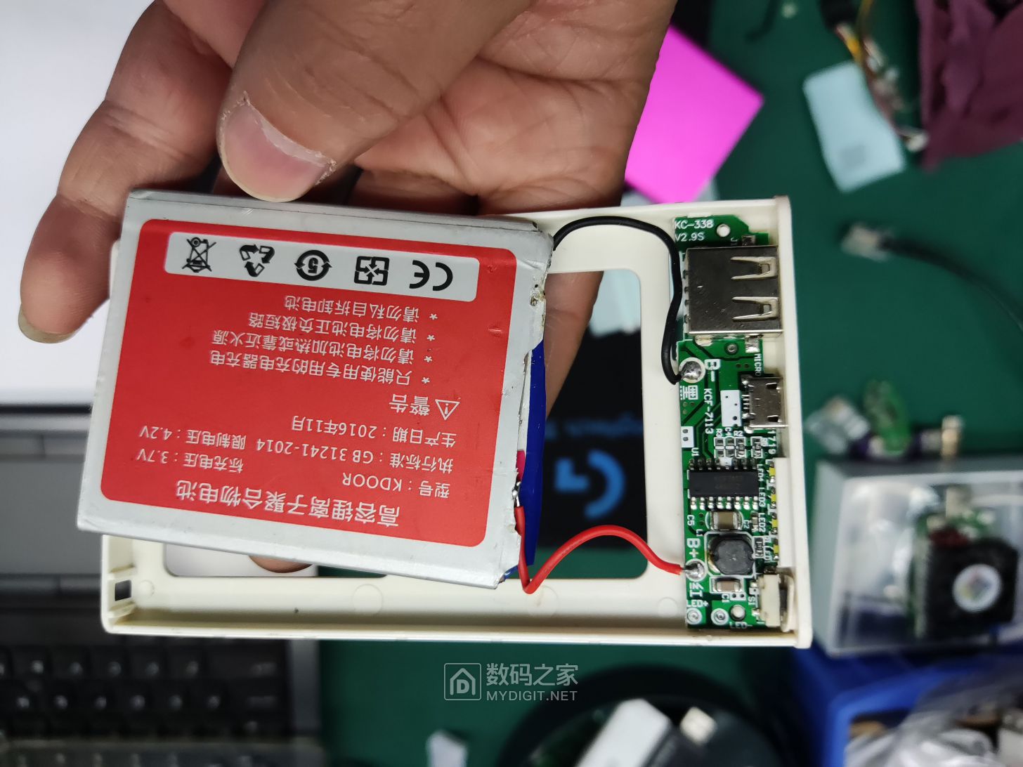 拆个山寨三无虚标充电宝 - 拆机乐园 数码之家