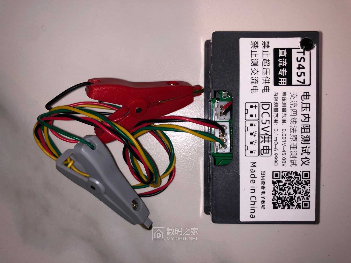 组个最小巧的TS457内阻仪 - 创意DIY 数码之家