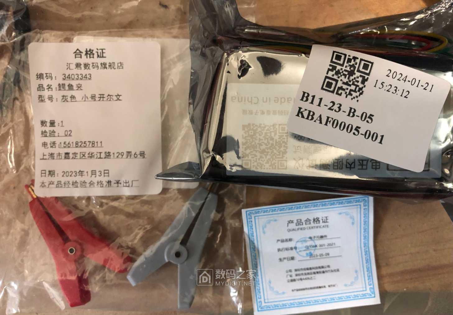 组个最小巧的TS457内阻仪 - 创意DIY 数码之家