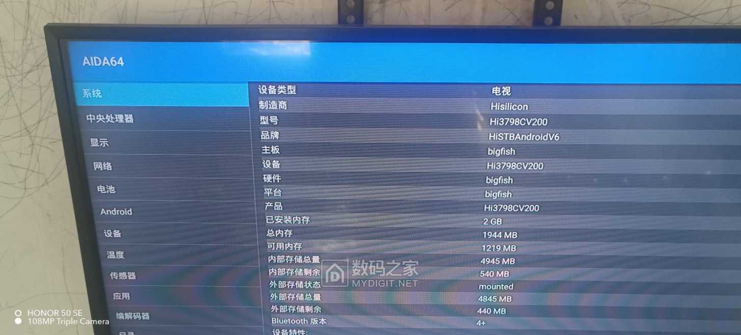 废旧歌华长虹DVBIP1001有线电视机顶盒废物利用 - 拆机乐园 数码之家