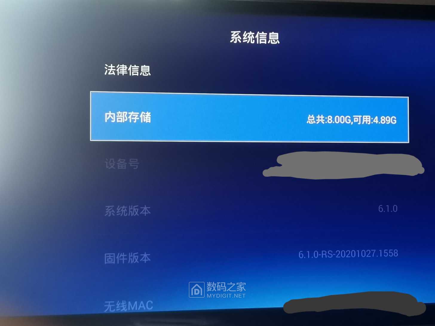 这天猫盒子M16C有办法刷吗？ - 机顶盒/智能电视 数码之家
