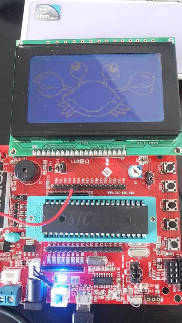 小白学51单片机，LCD12864显示图片 - 我爱单片机 数码之家