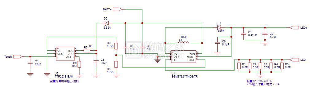 用圣邦微SGM3732 矽力杰SY7201改的LED恒流电源 - 创意DIY 数码之家