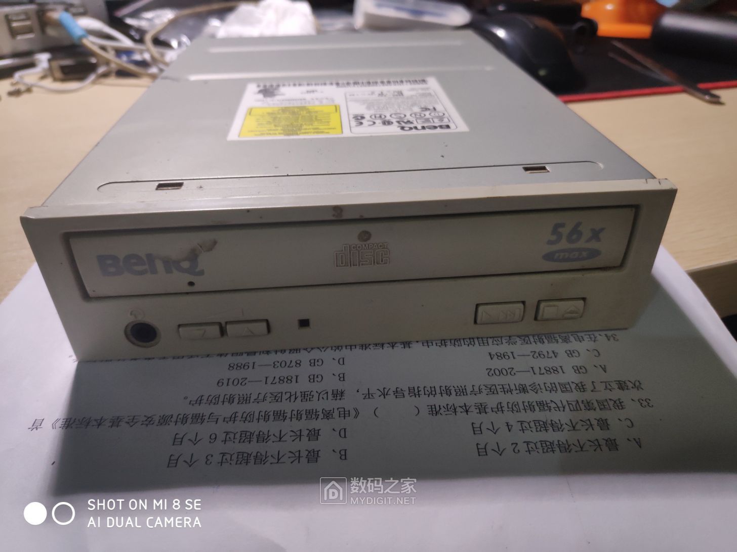 简单拆解维护并清理台式机的Benq 56x CD光驱 - 拆机乐园 数码之家