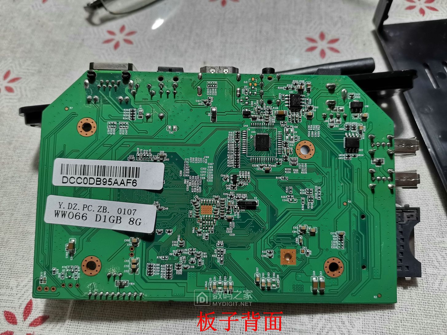 拆并精简开博尔K610网络电视机顶盒 - 拆机乐园 数码之家