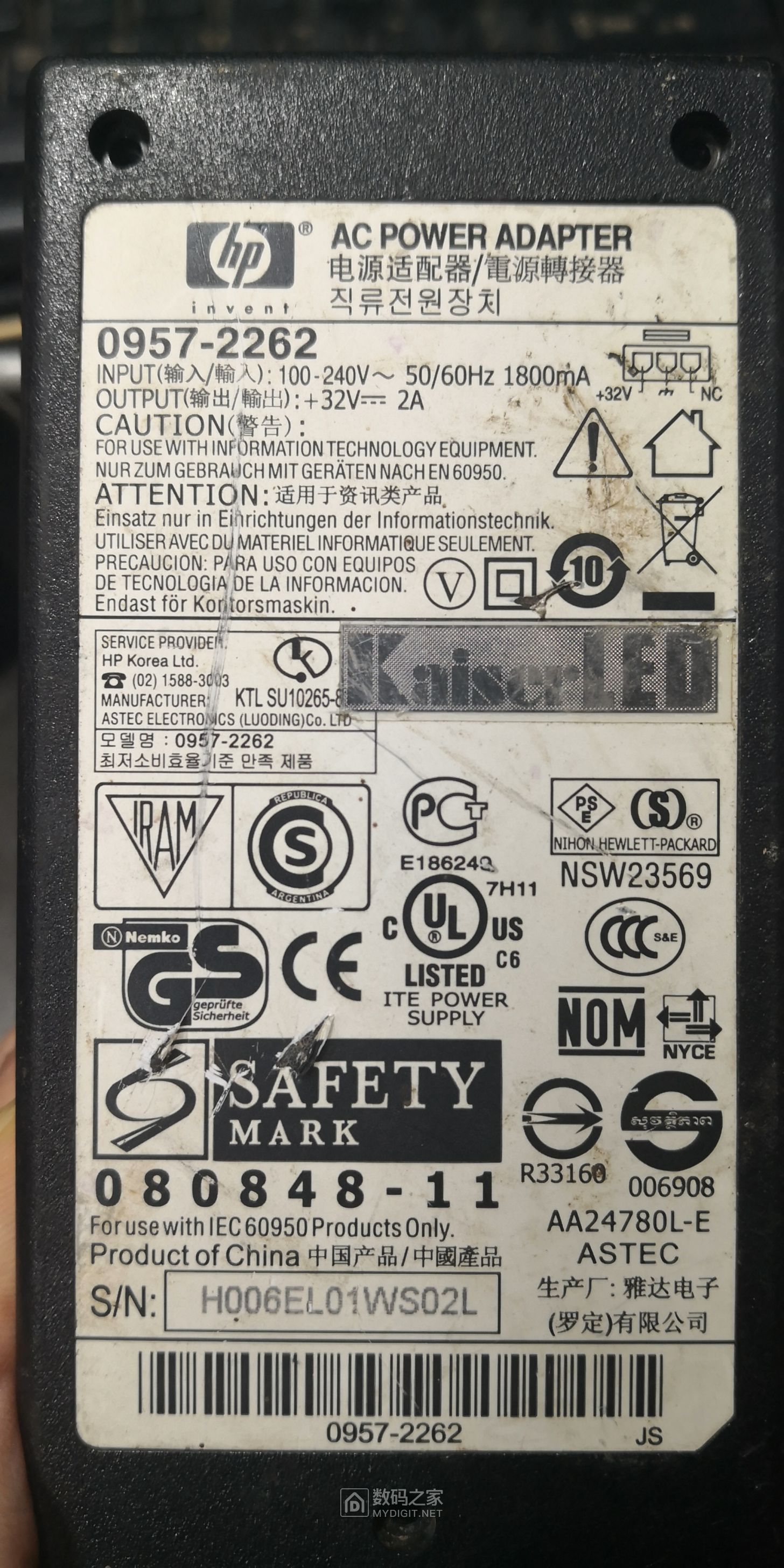 给TS457内阻仪安个家 - 电源/充电器 数码之家