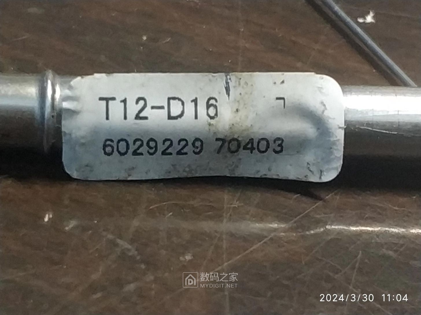 T12说：请你对我再温柔一点点 - 拆机乐园 数码之家