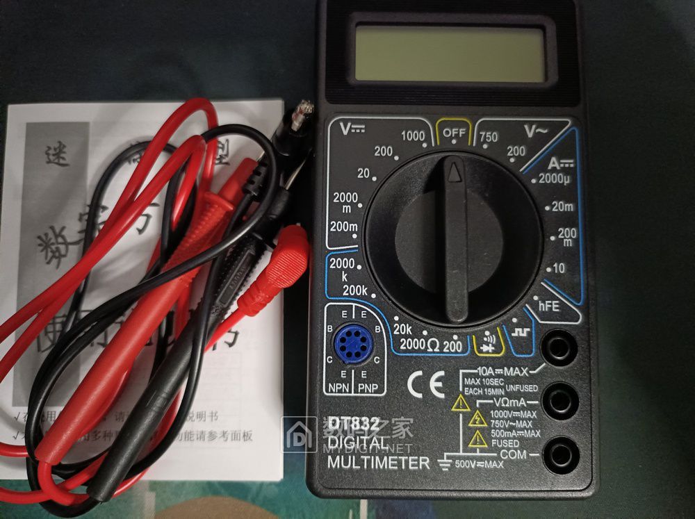 拆一个DT832炮灰万用表 - 拆机乐园 数码之家
